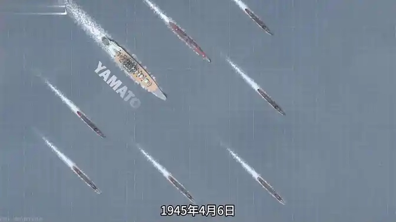 一口气看完“大和号”战列舰的“最后一战”,沉没之战!一口气