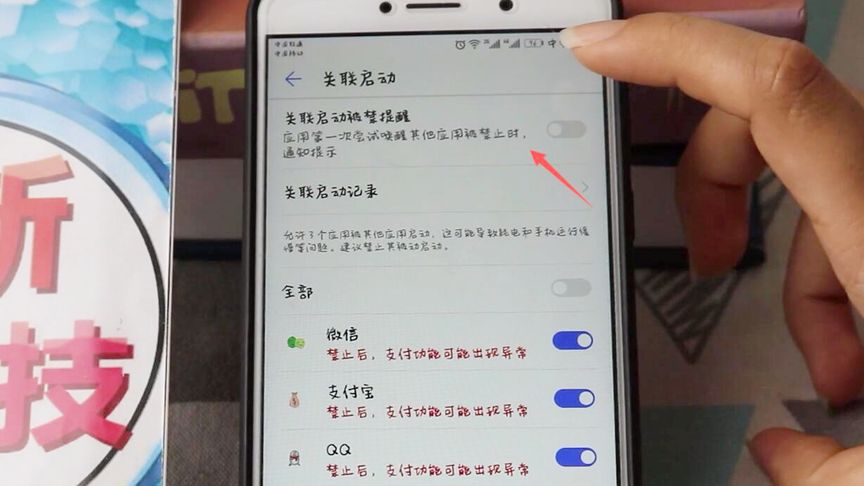 华为手机越用越卡?赶紧关闭这些开关,手机越用越流畅!