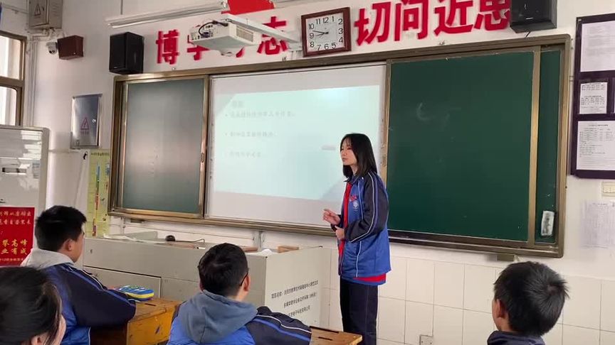 牧昀同学第一次主持有关课余打闹的主题班会课堂实录