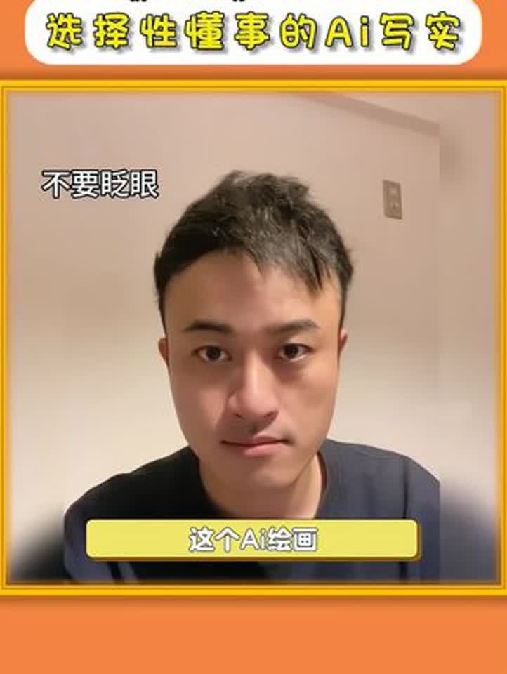 ...风ai写真正在生成中 #ai漫画照片生成 #一键生成ai写真集 #入口 教程