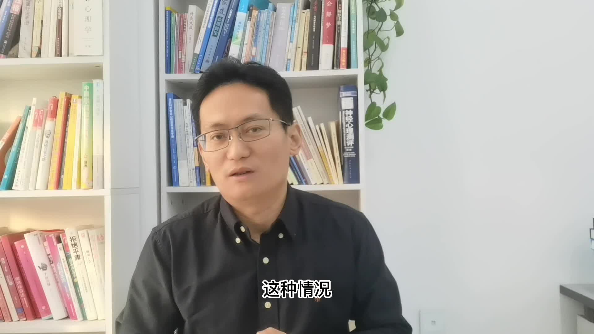 签订心理健康测评系统的事