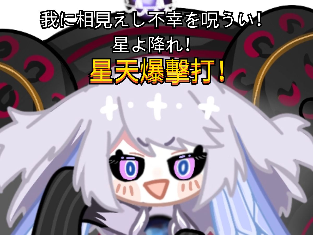 【FF14】雅典娜:星天爆击打!_哔哩哔哩bilibili_最终幻想14