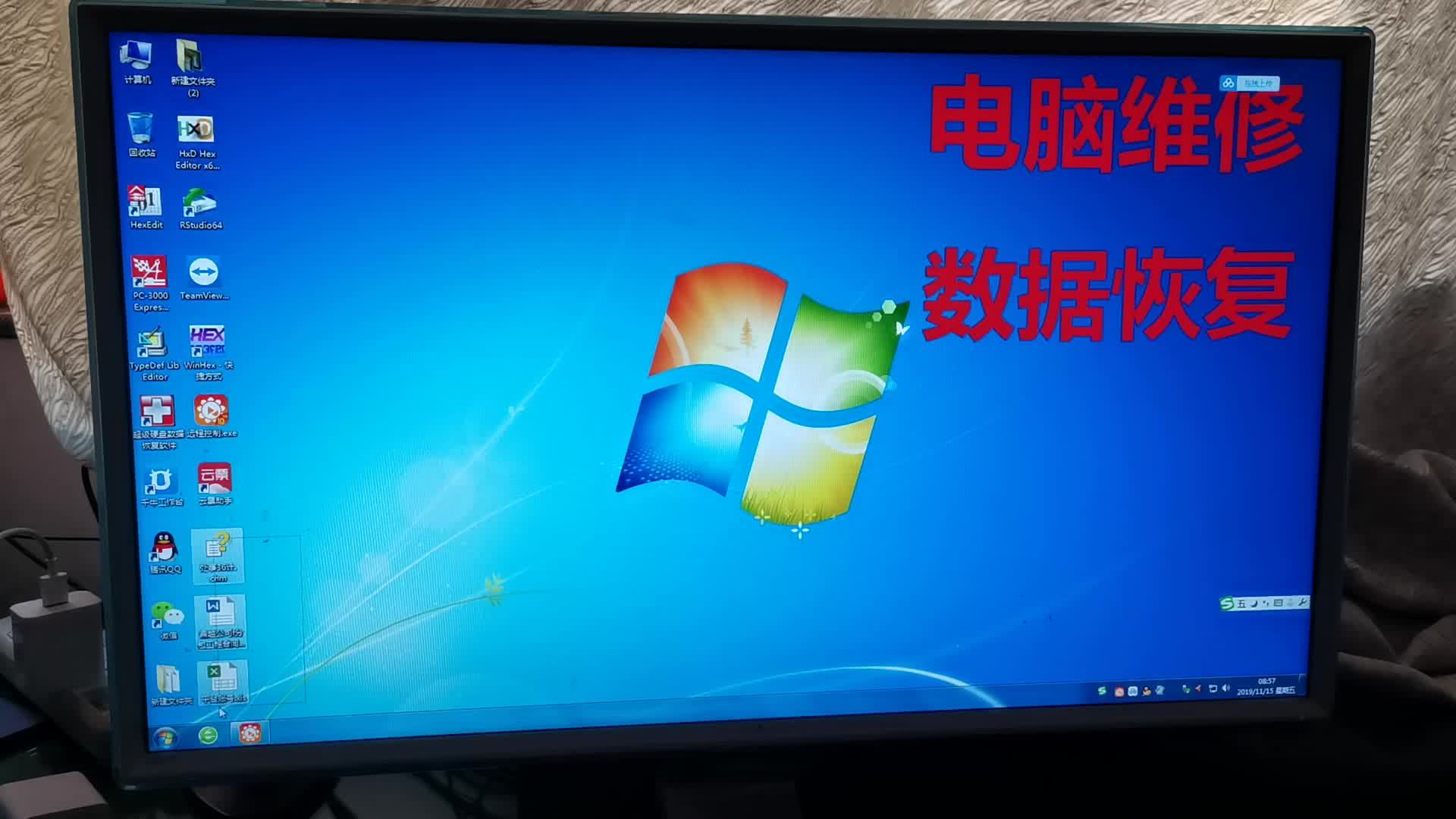 .删除清空回收站怎么样快速