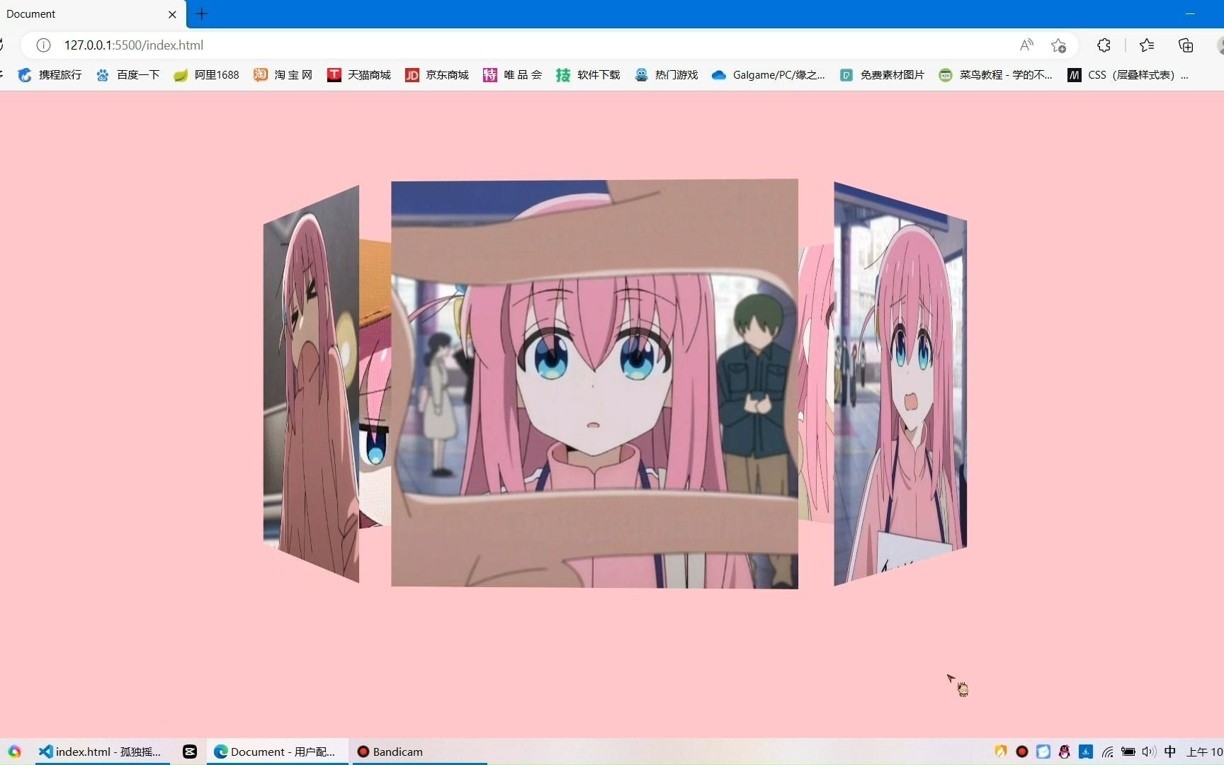 【HTML+CSS】3d旋转相册