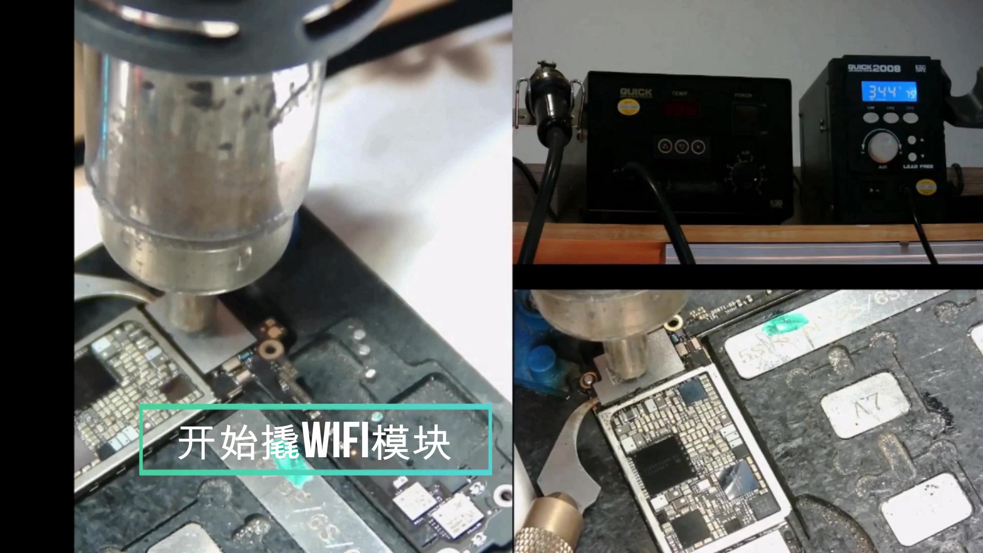苹果8 WiFi 打不开 维修过程+讲解 上