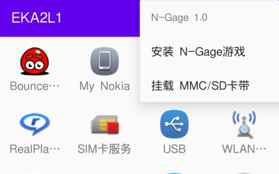 安卓EKA2L1塞班模拟器汉化版,试玩N-Gage2游戏《蹦蹦球历险记》和...