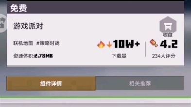 我的世界跑酷太难了,这作者做的地图肯定有,那个,旋转楼梯