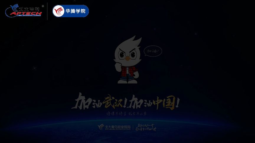 网页中导入图片的方法