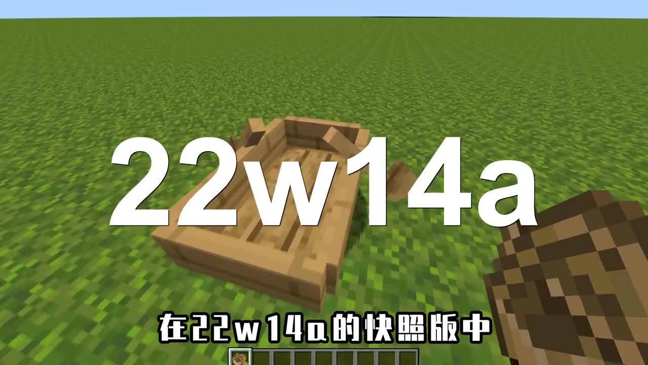 我的世界新版本的套娃船中船大船能套小船,还能竖着开船