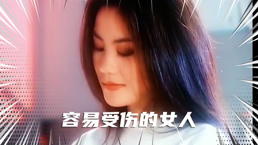 经典老歌:如果从此不过问,就不会对你难舍难分…