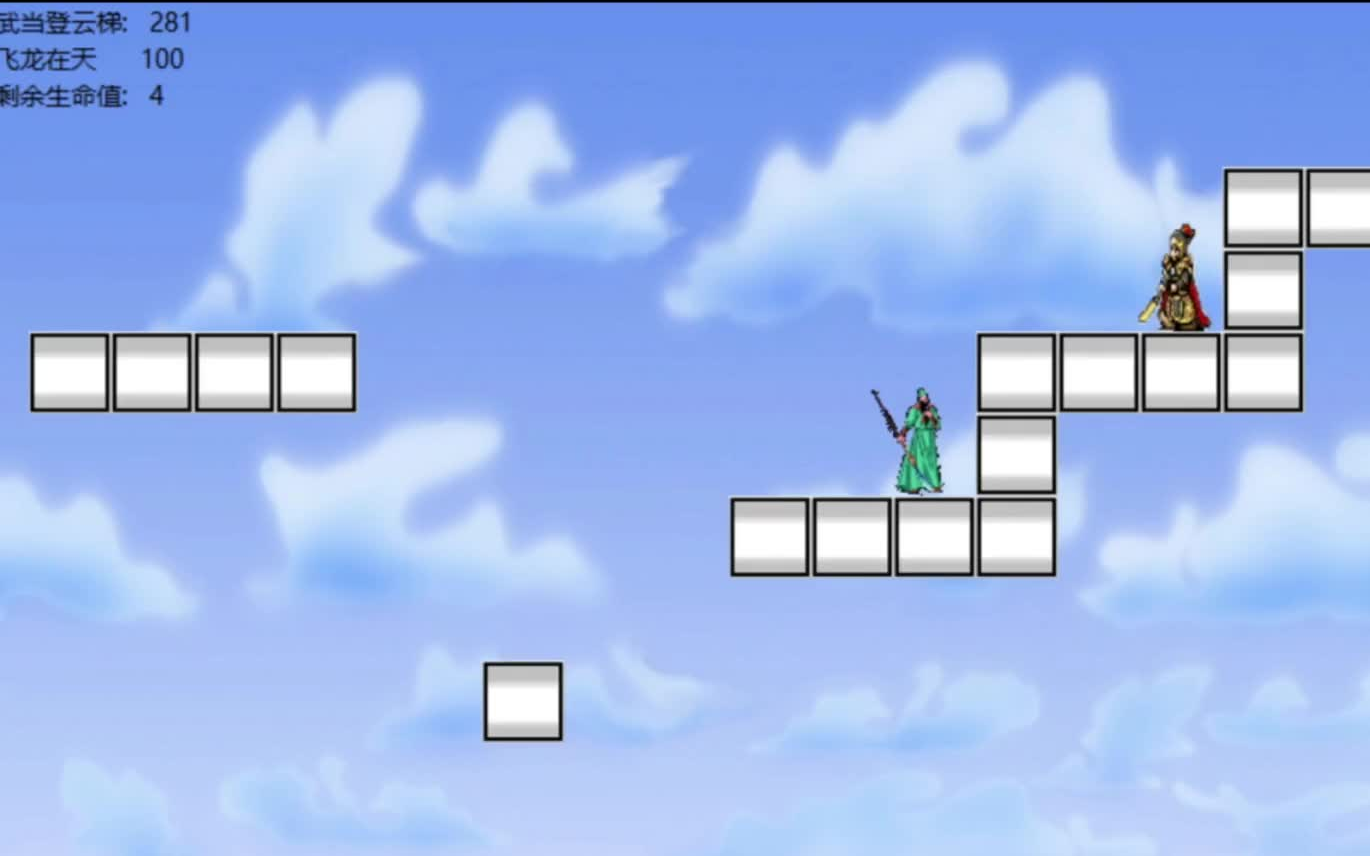 大二的时候用C语言编写的超级玛丽类游戏~