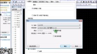 威纶触摸屏视频:用户密码设置