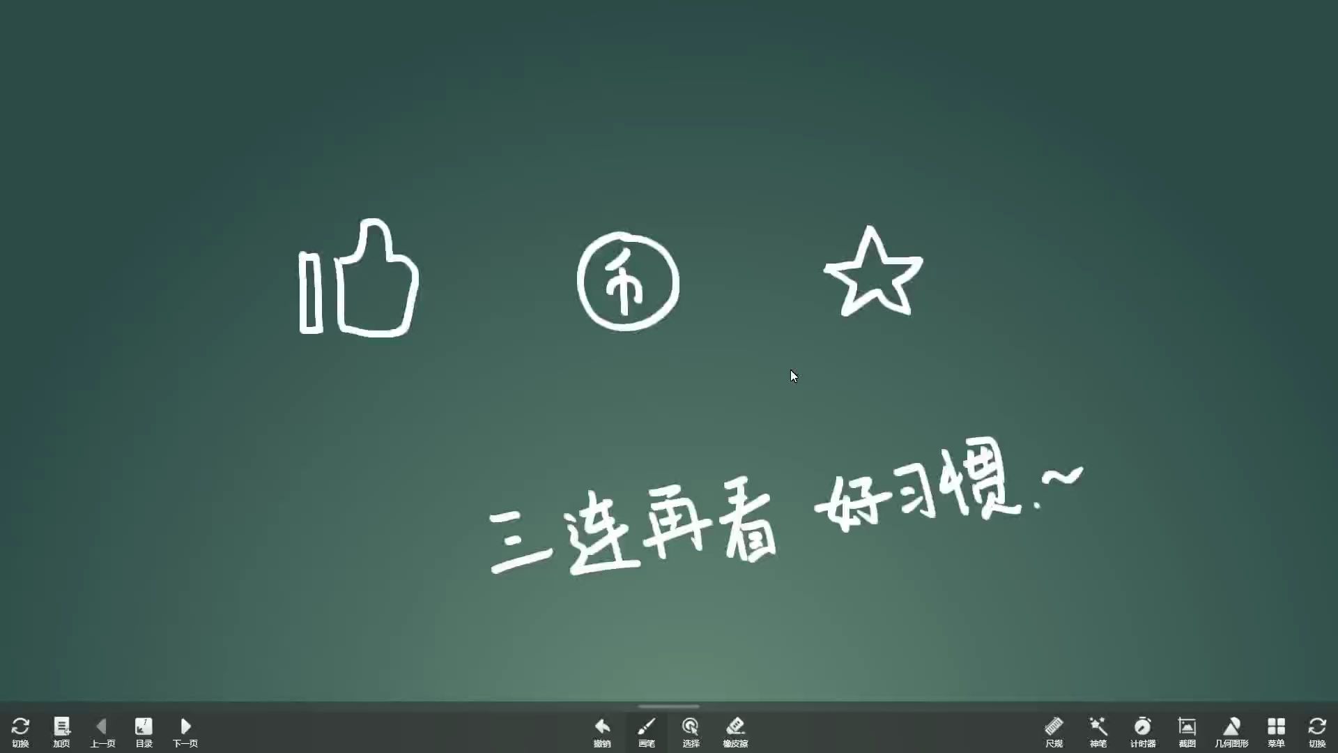 【物理小知识】测定折射率