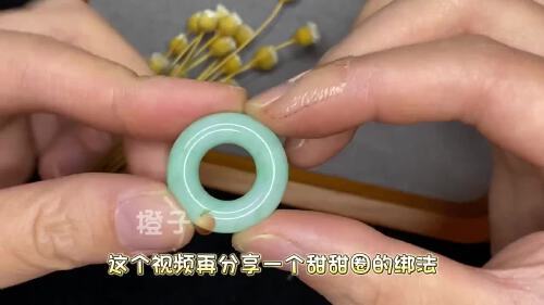 甜甜圈绑法第二款,翡翠玉环平安扣戒指手工编织教程挂件绳吊坠绳...