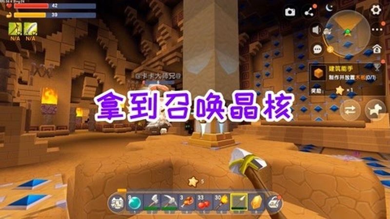 迷你梦之城:迷你世界十倍率生存3,在遗迹里面和怪物斗智斗勇