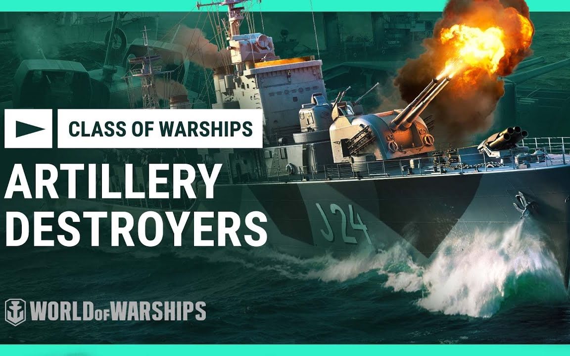 【战舰世界】官方小教室:驱逐舰怎么玩(炮驱篇)