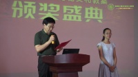 西周教育教师荣获第九届全国教师教学论文、课程设计、创意大赛颁奖...
