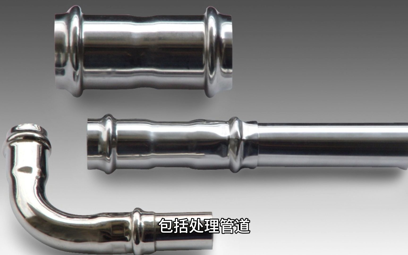 不锈钢管卡压的正确流程-上海浩驹工业技术部