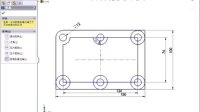 solidworks教程