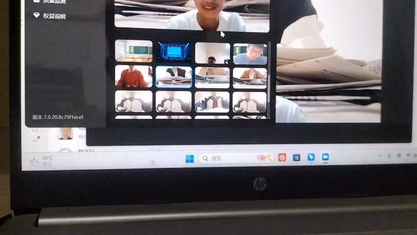 《钉钉会议,但是已经大学辣》