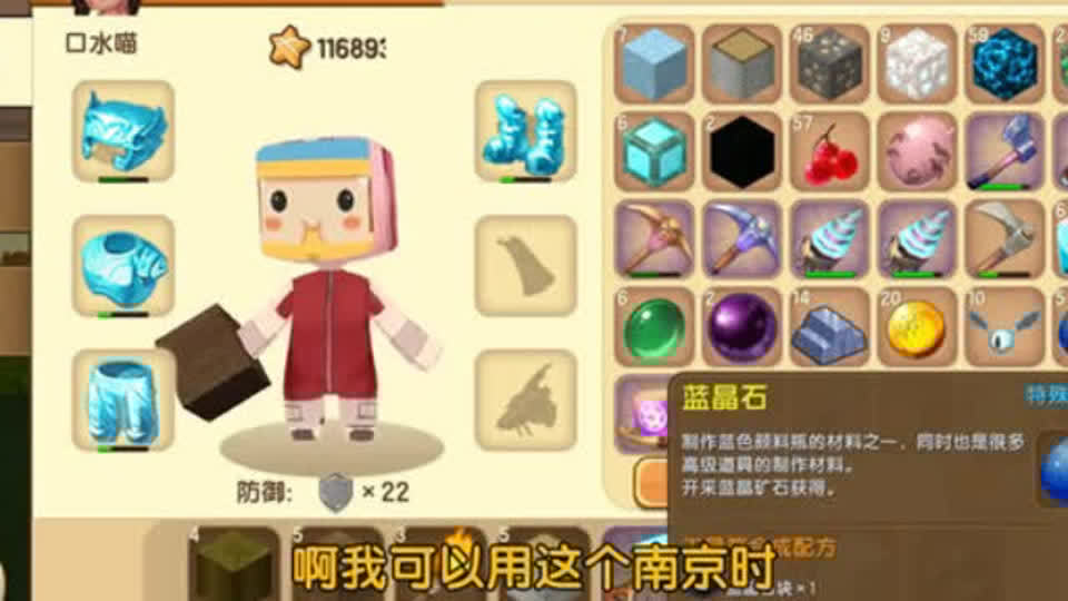 迷你世界小樱生存,小伙伴怎么有个是绿绿的僵尸