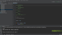 测试开发之路:python条件分支语句if的操作,条件语句真假你真的了解吗