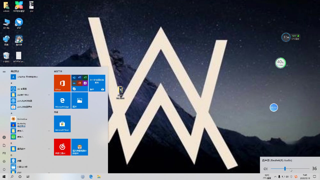 WINDOWS10,电脑死机之歌,DJ调频