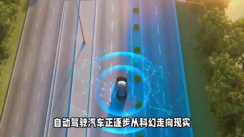 未来通勤革命!自动驾驶将让你的出行时间缩短一半