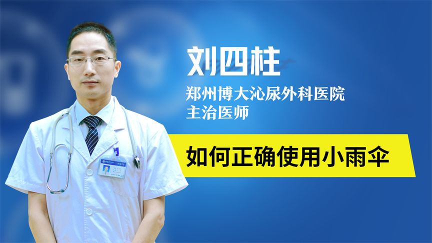 情侣同房时怎么有效的避孕?教你正确使用小雨伞,记的点开看