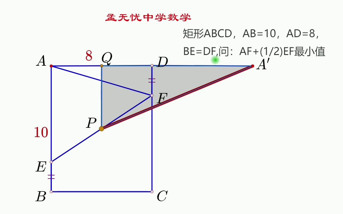 中考数学,这题初看像胡不归,再看像阿氏圆,哪料到就是将军饮马穿了个...