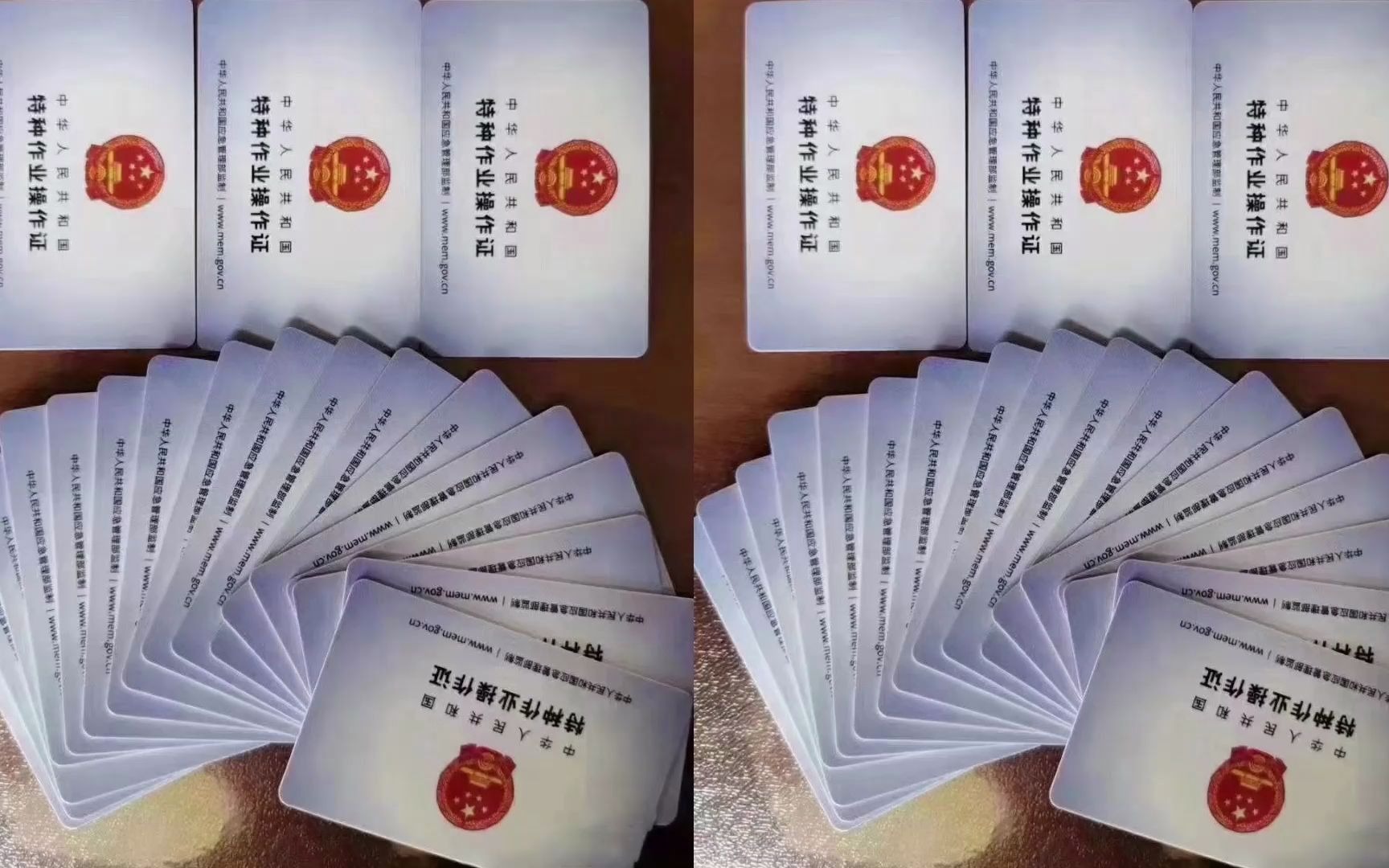 特种作业操作证有什么用?特种作业操作证怎么考?