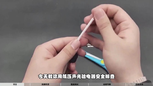 低压声光验电器的使用