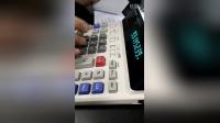 银行计算器