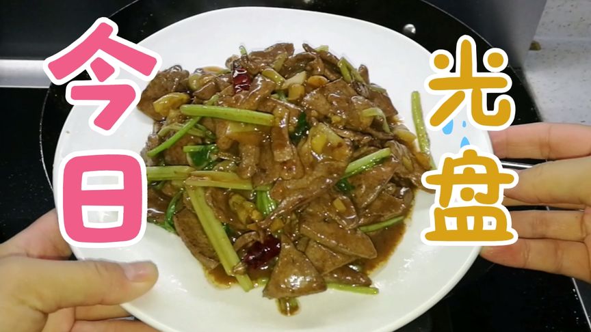 全职妈妈厨房忙碌一小时,有菜有汤,有荤有素,孩子大人吃的香