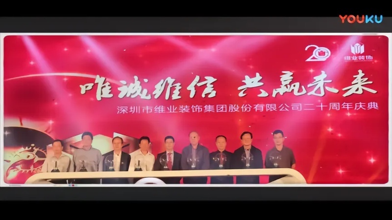 深圳市汕尾商会宣传片