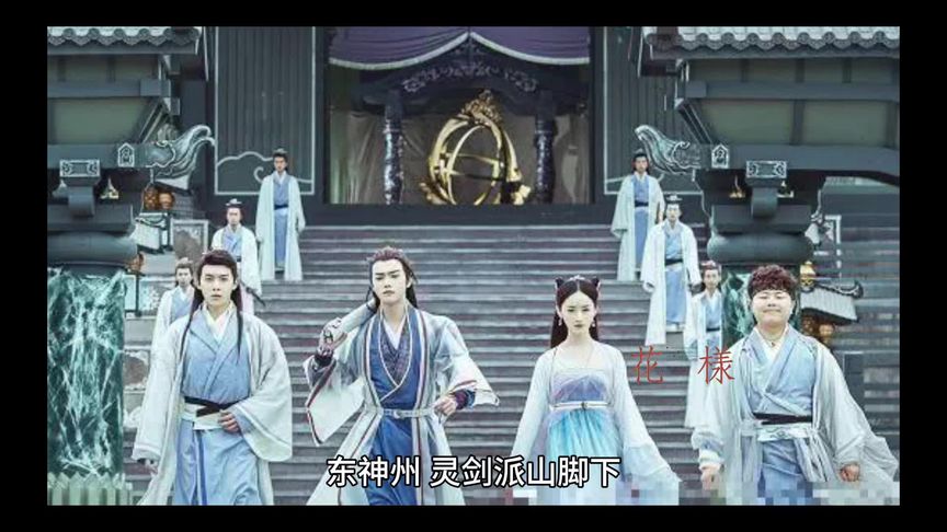 #小说推文每日更新 主角穿越修仙世界,检测是杂灵根,各种嫌弃