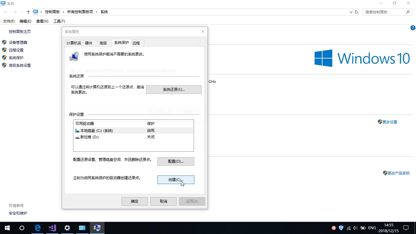 Windows 10使用小技巧 -- 06装完win10之后一定要做的事!(未完待续)