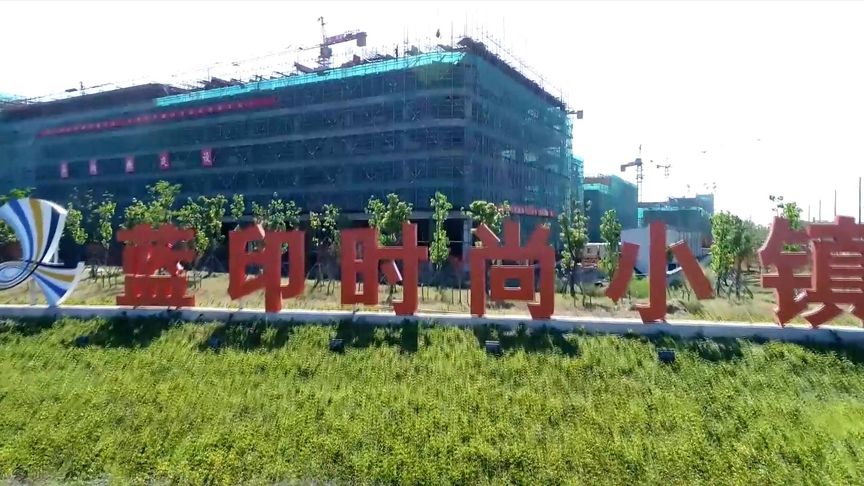 推动高质量发展丨由“增产”到“提质” 长三角成高质量发展践行区