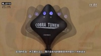 JOYO 2014最新JT-02眼镜蛇第二代校音器_高清