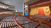 2021全国两会 第20210310集 全国政协十三届四次会议闭幕会