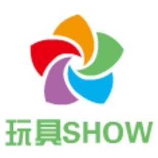 玩具SHOW