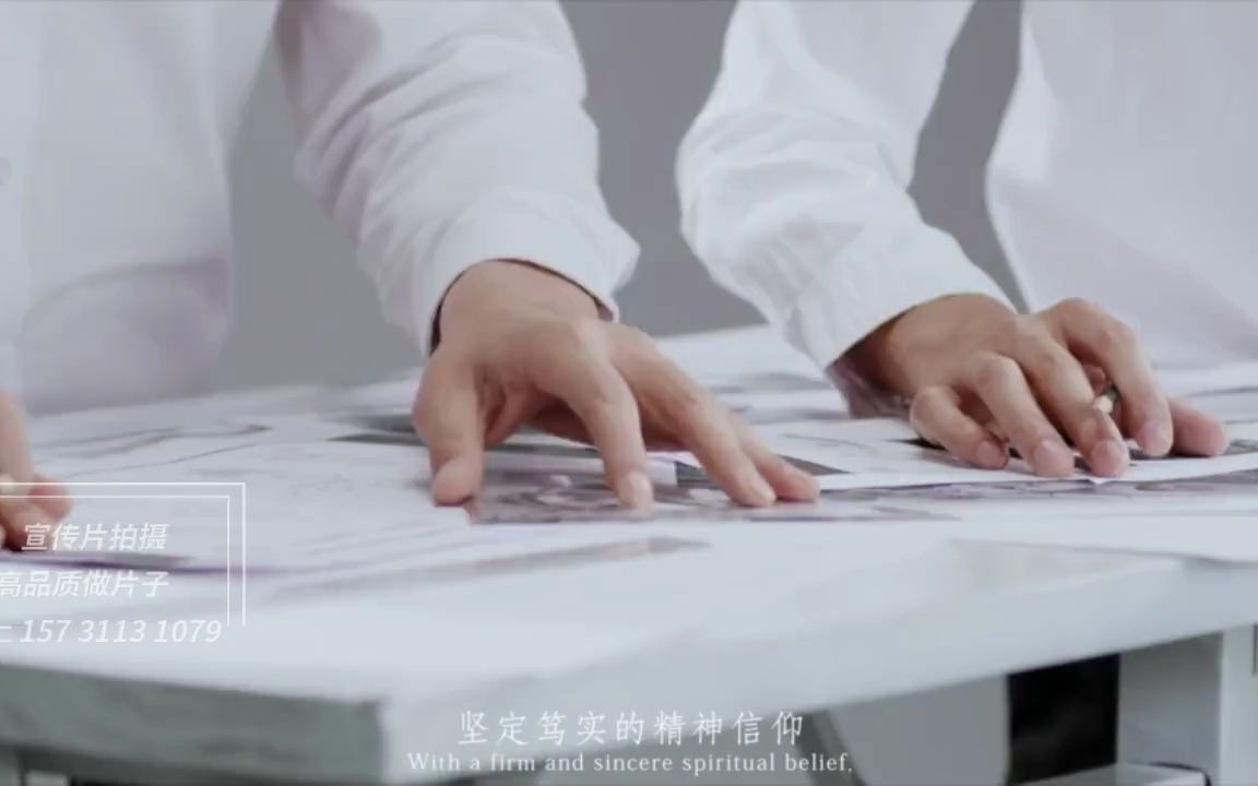 企业宣传视频/企业宣传片/创意宣传视频制作/企业品牌形象视频