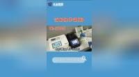 天尔多参数水质测定仪COD氨氮总磷总氮四参数检测仪器