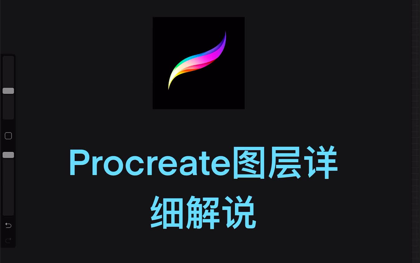 1.拷贝和复制的区别