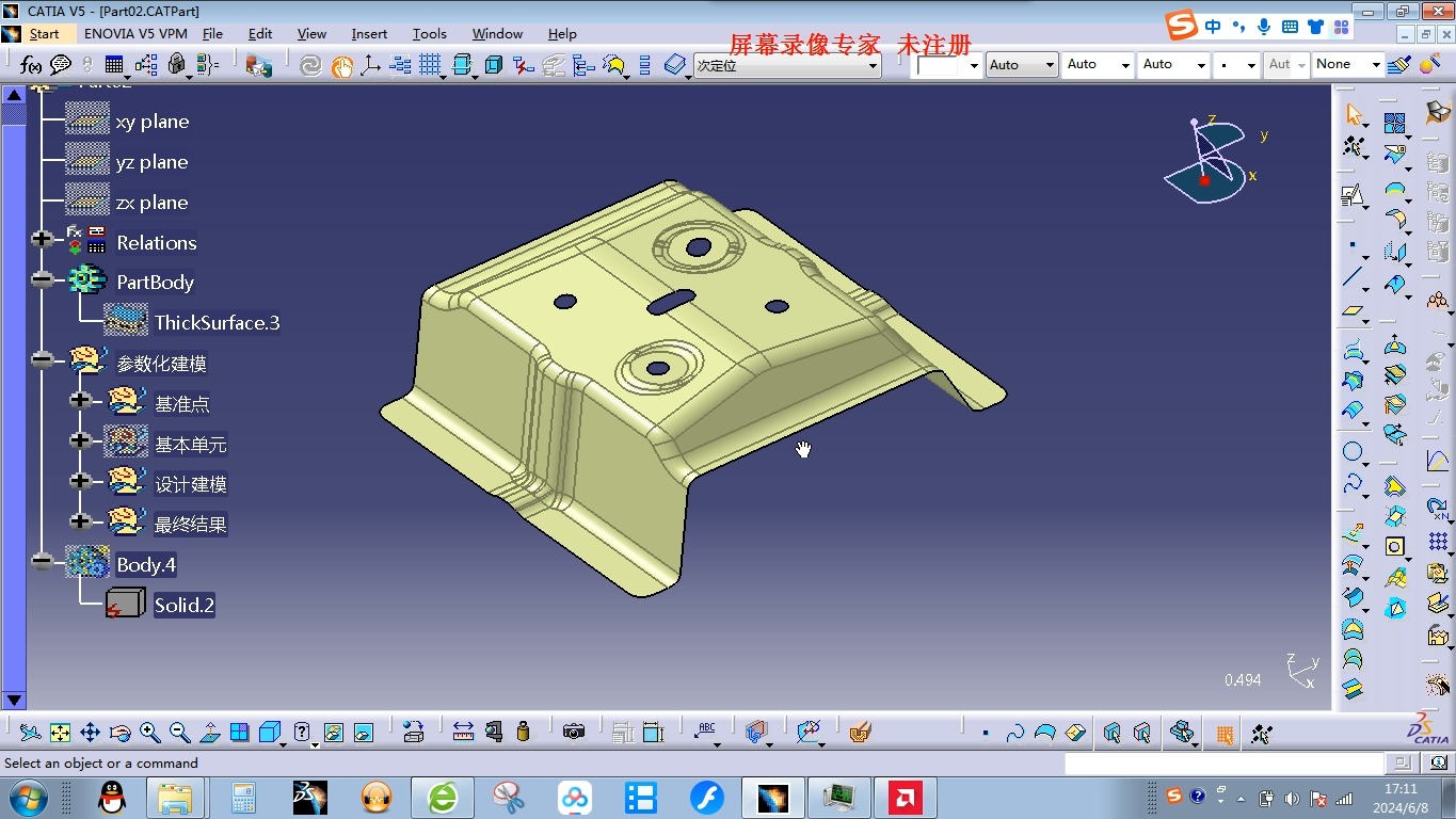 02.车身零件Catia设计参数化效果