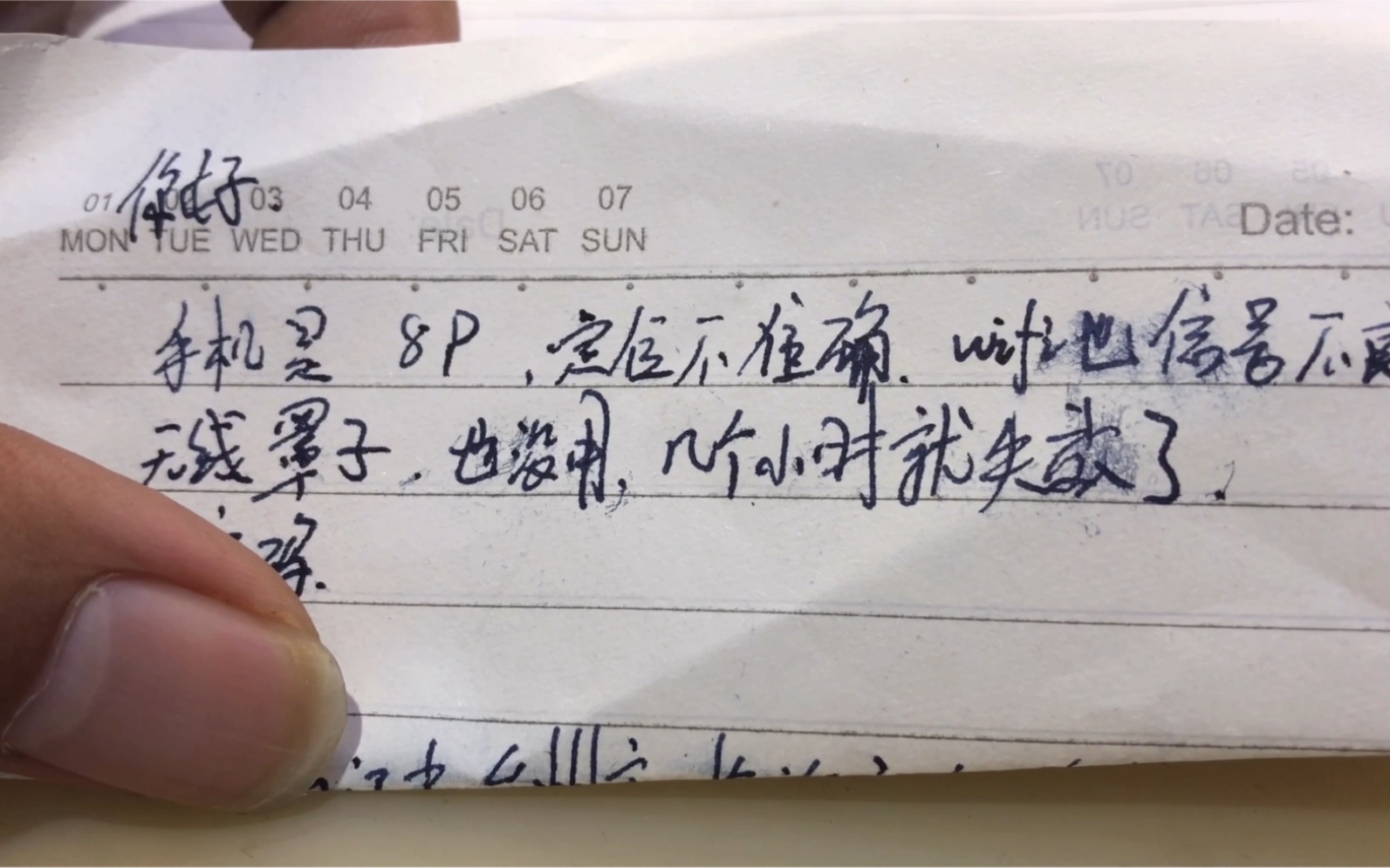 苹果8plus 断头 修复wifi信号弱,GPS信号弱