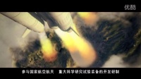 中信重工形象宣传片