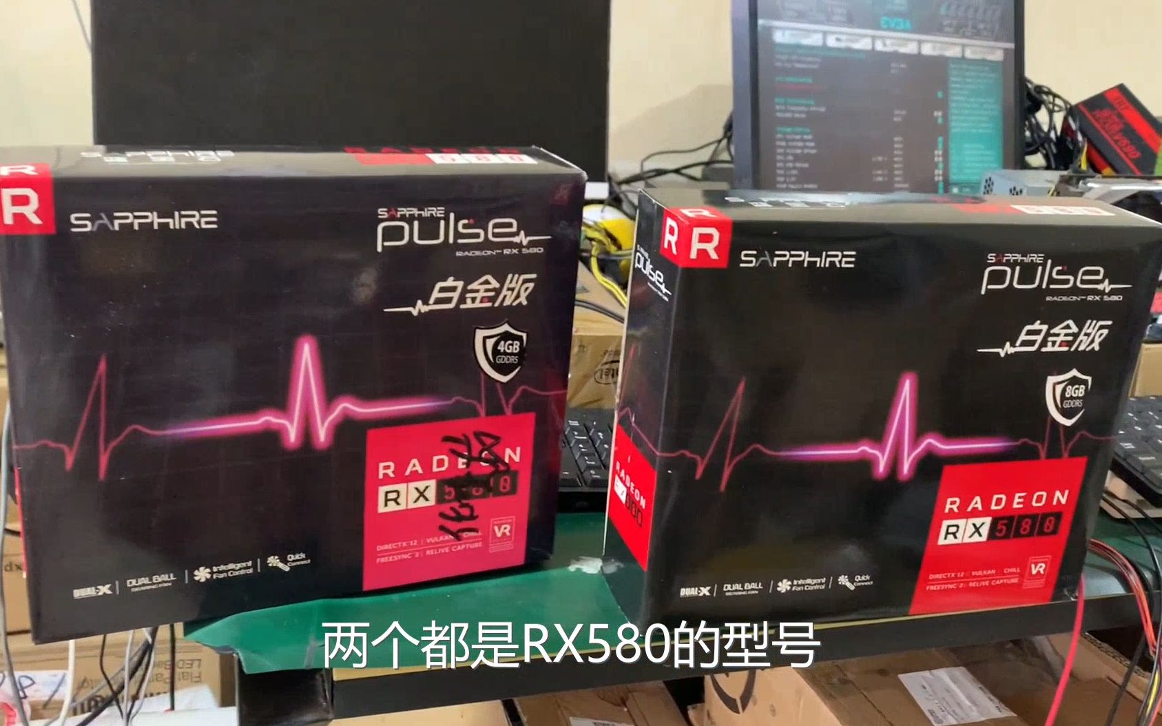 蓝宝石RX580常见两种通病,维修案例分享