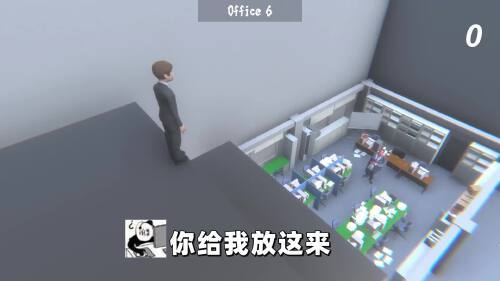 Steam游戏:道歉模拟器