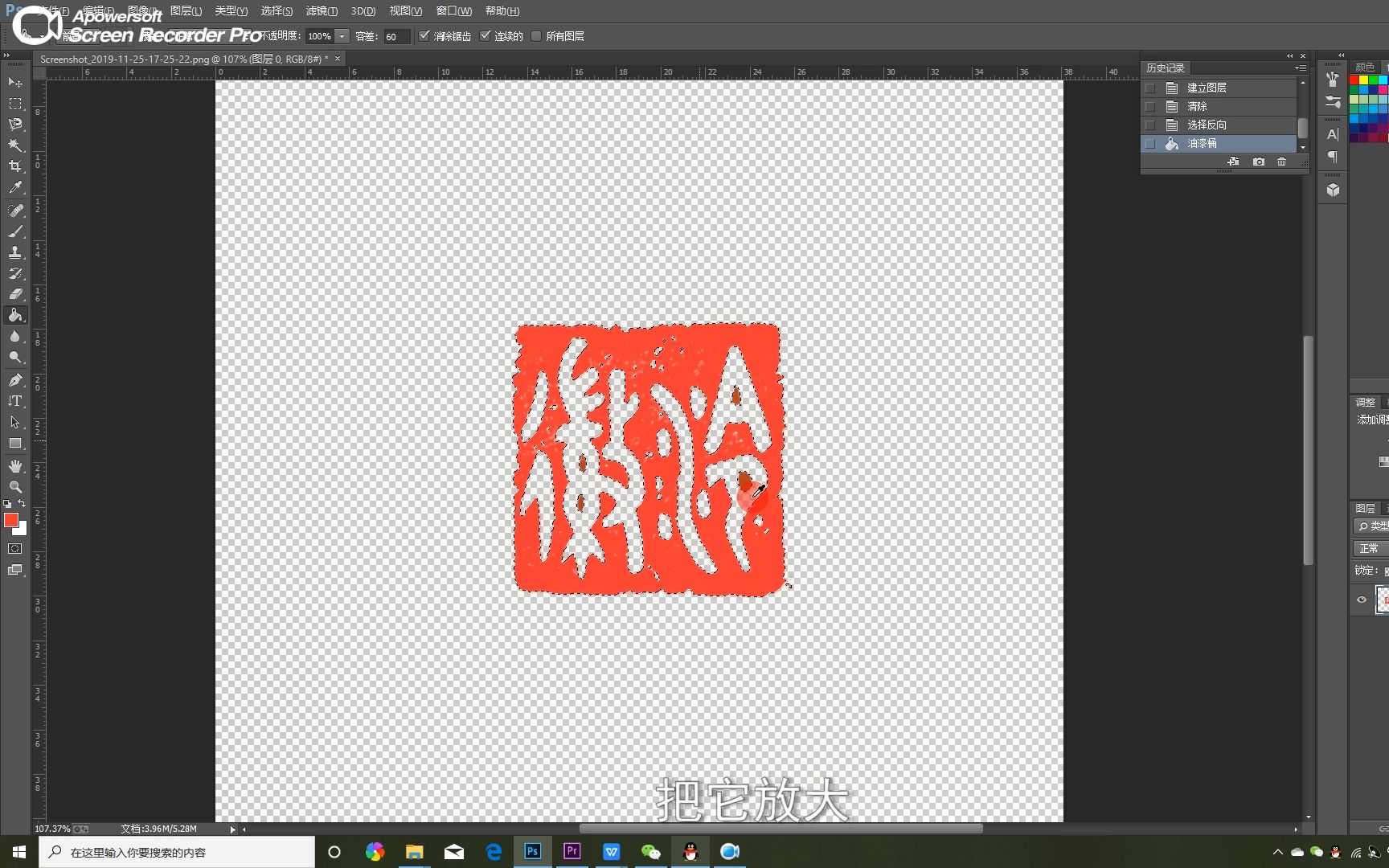 【篆刻】与【PS】:零基础教你用PS把刻好的印章制成电子版